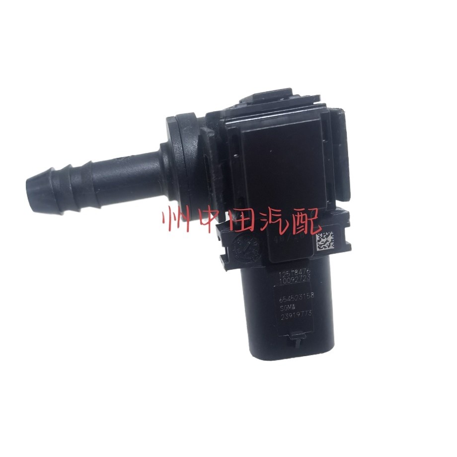 Original Wuling Plantronics Vacuum Pump Pressure Sensor Brake Vacuum ...
