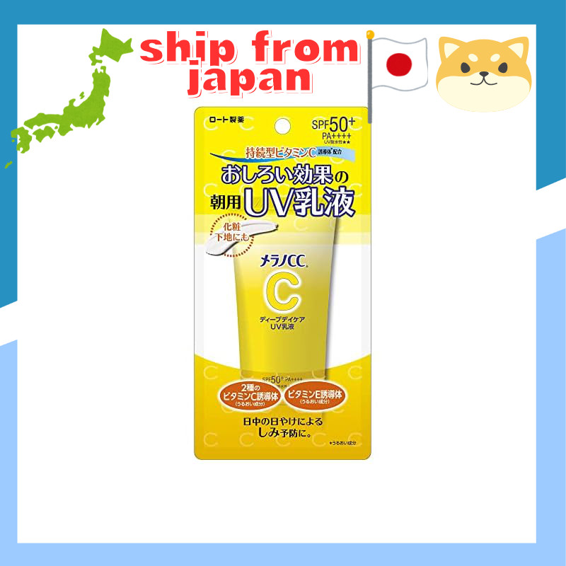 Melano CC Deep Day Care UV Emulsion 50g (Contains Vitamin C, Tone-up, SPF50+ PA++++) | Shopee ...