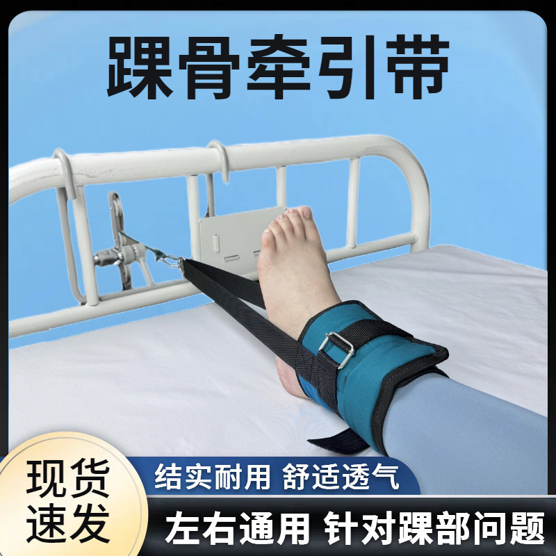 Home Brick Lifting Device for Foot, Ankle, Knee Joint, Calf, Tibia ...