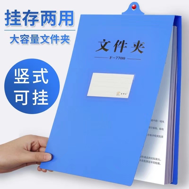 a4Folder Plastic Vertical Flip Folder Hanging Clipboard Binder Loose ...