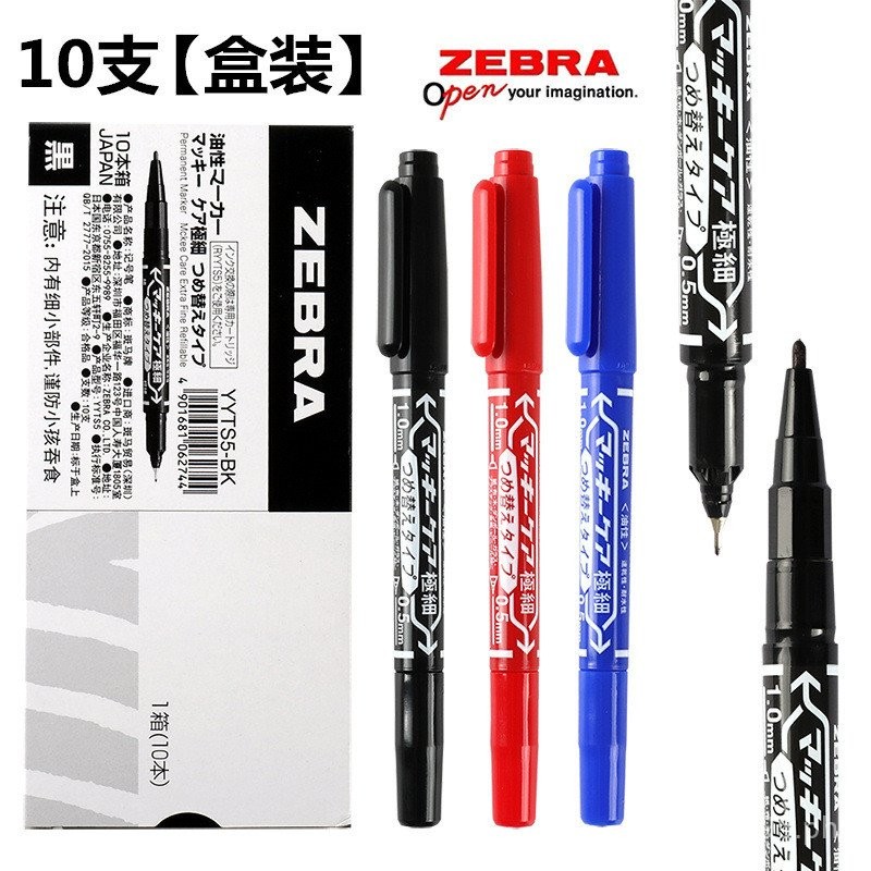 Fine Tip Small Double Tip Zebra Marker Pen Large Tip Oil-Based Pen ...