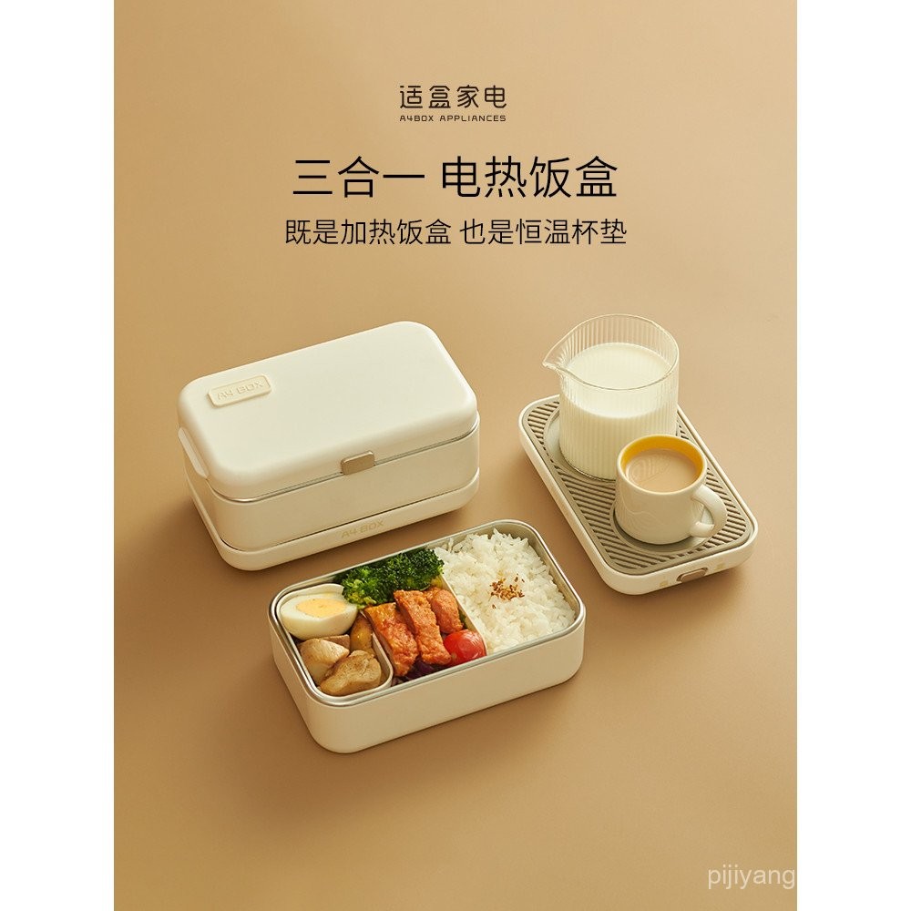 Electric Lunch Box, Plug-in Electric Heating Lunch Box for Office ...