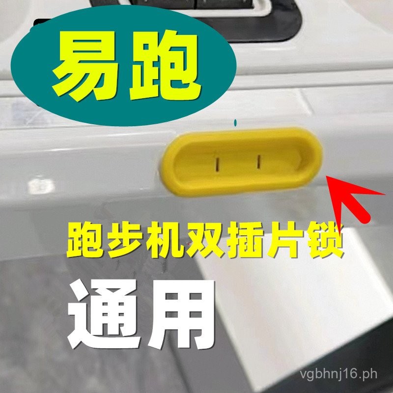 Original Easy Running Treadmill Emergency Stop Safety Switch Dual ...