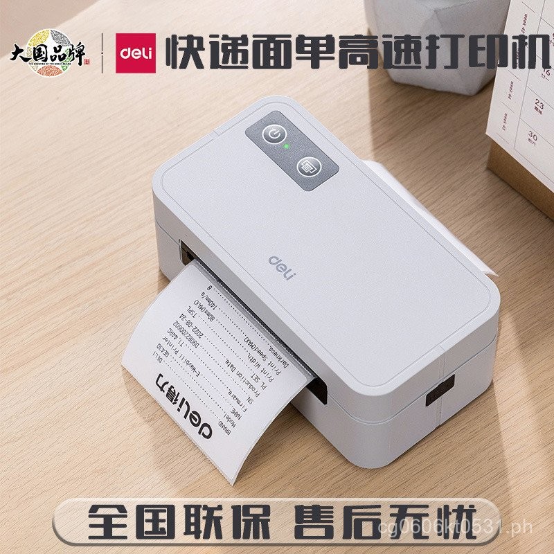 Portable Adhesive Label Printer Express Delivery Printer Deli ...