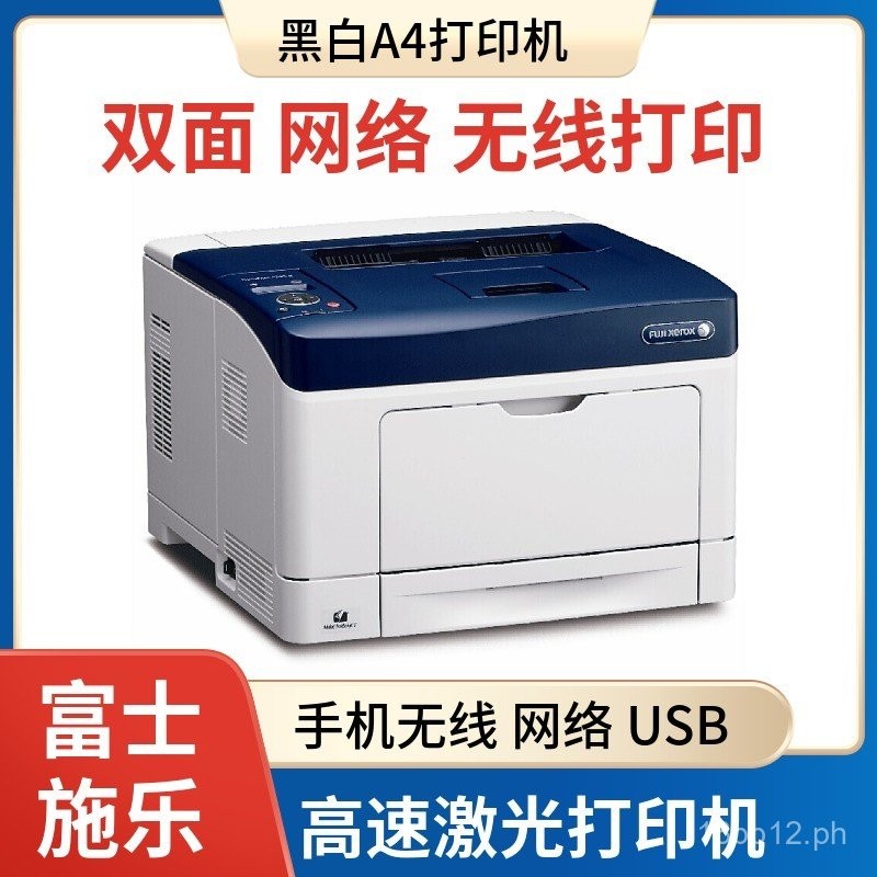 Fuji Xerox P355D High speed duplex black and white laser printer ...