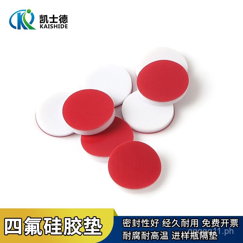 1.5ml Agilent chromatography injection bottle 9*1mm PTFE PTFE Silicone ...