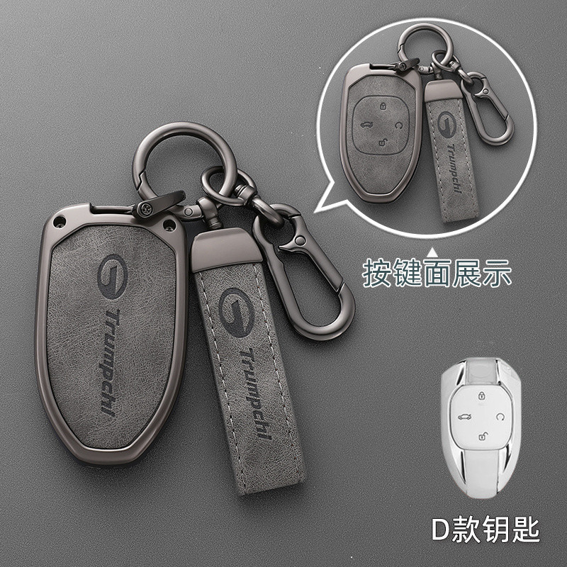 GAC Trumpchi EMPOW Key cover GS3 GS8 ES9 Emkoo GS4MAX EMPOW R J15 J16 ...