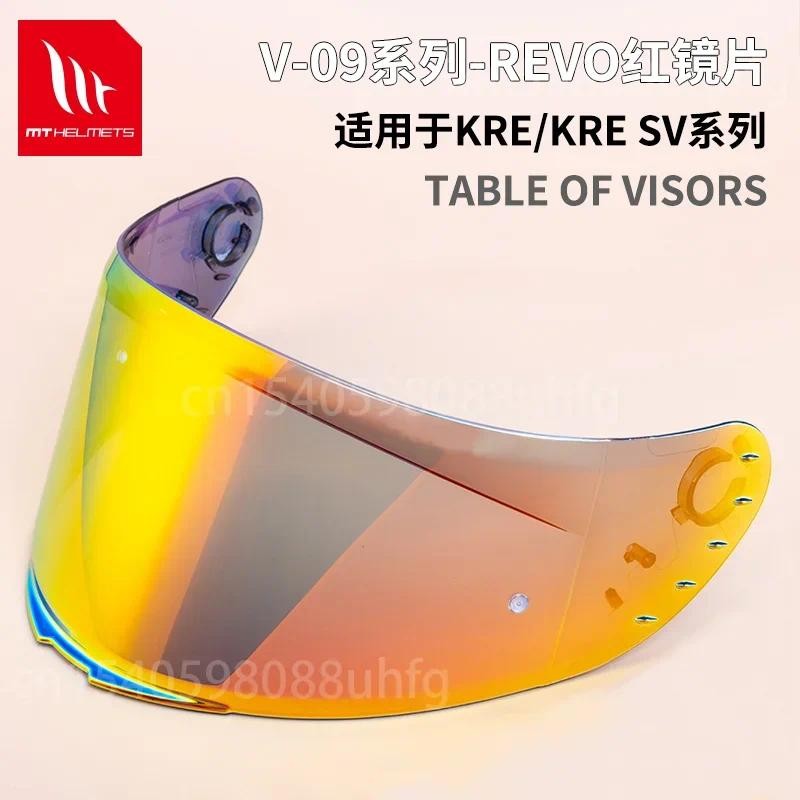 MT-V-14 Helmet Shield for MT Motorcycle Helmet Only for Model RAPID ...
