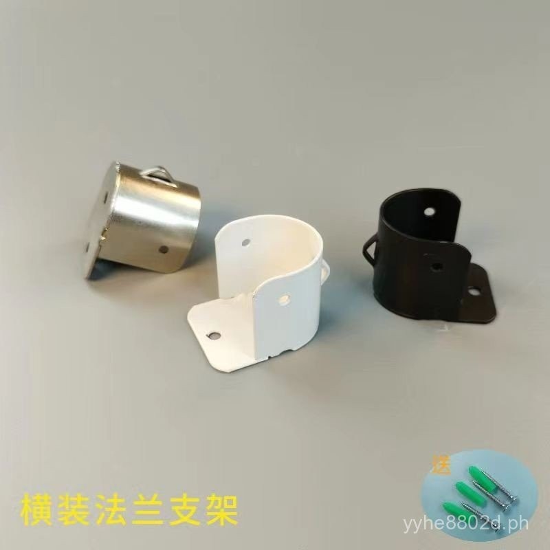 Curtain Rod Fixed Base Roman Rod Bracket Old Style Flange Base Clothes ...