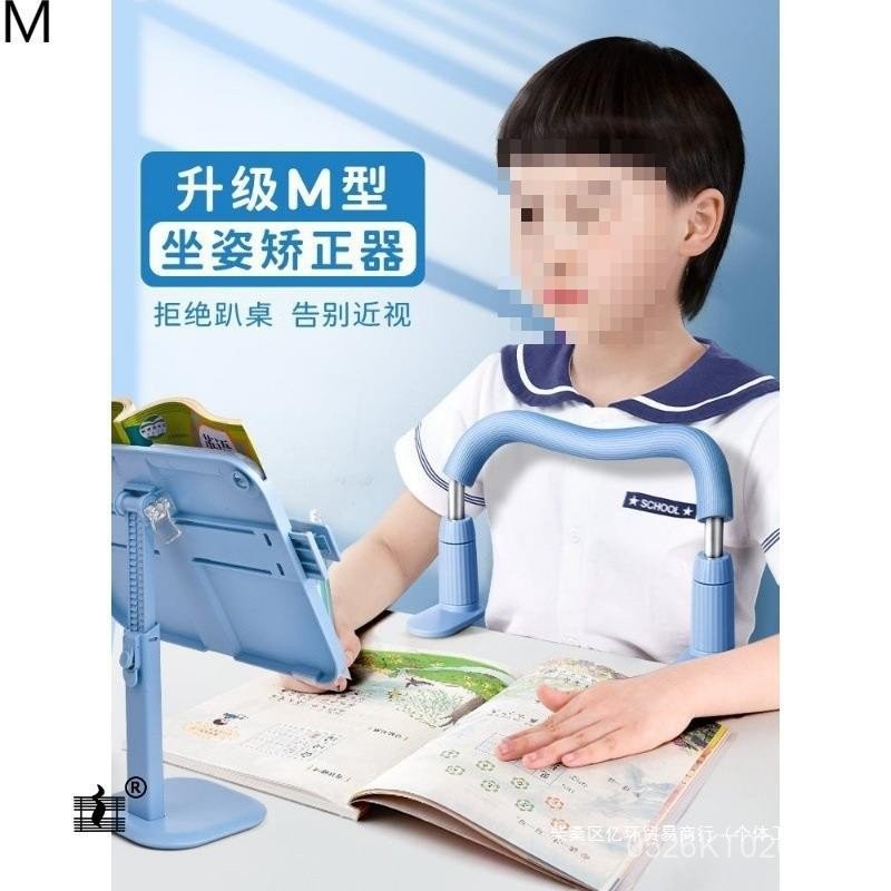Correction Bracket Desk Posture Brace Learning Writing Myopia Sitting ...