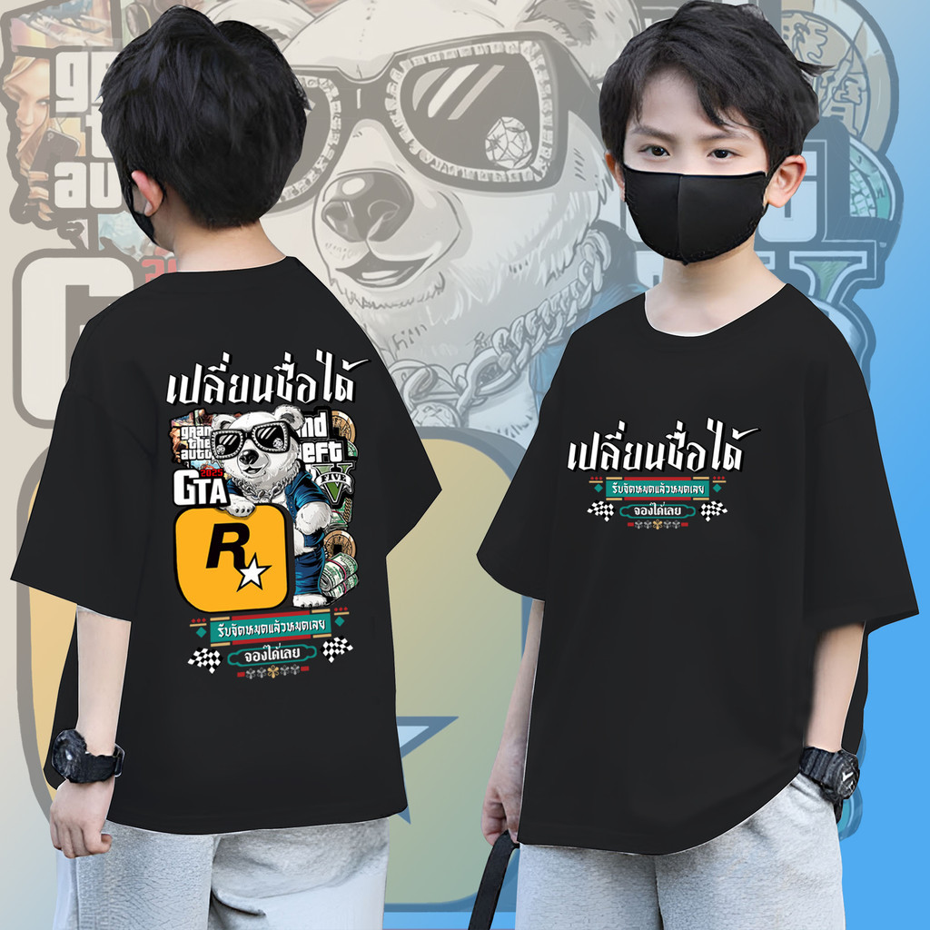 Grand Theft Auto GTA Children's T-shirt 2025 8 Colors Baby Round Neck ...