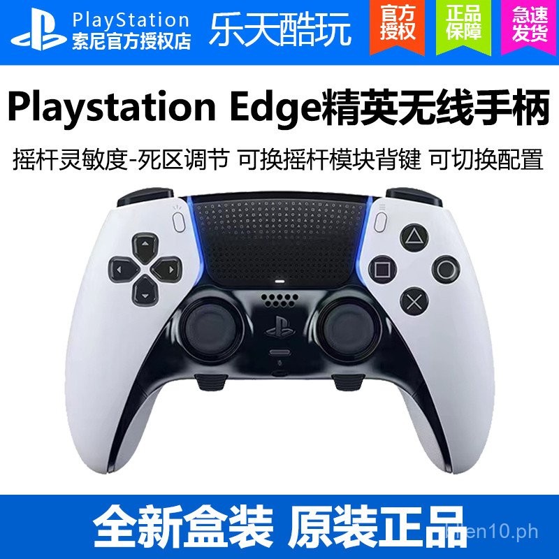 Sony PS5 PlayStation®5 DualSense Edge Wireless Controller Elite Game ...