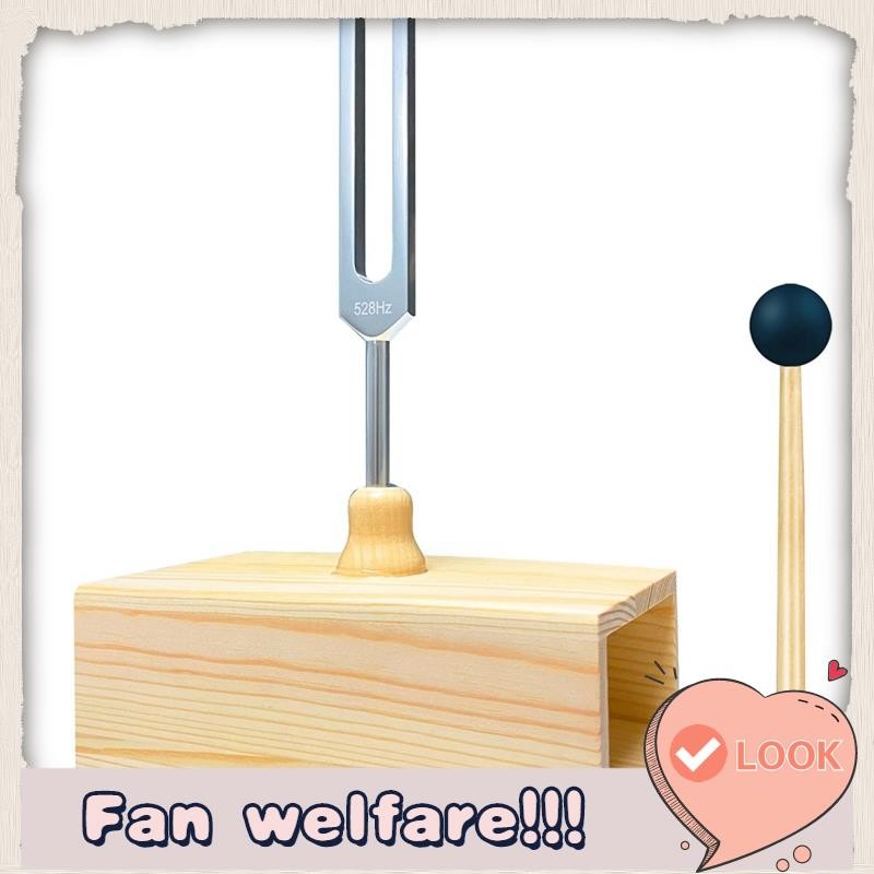 528Hz Tuning Fork with Resonance Box with Resonance Box Wooden Speaker ...