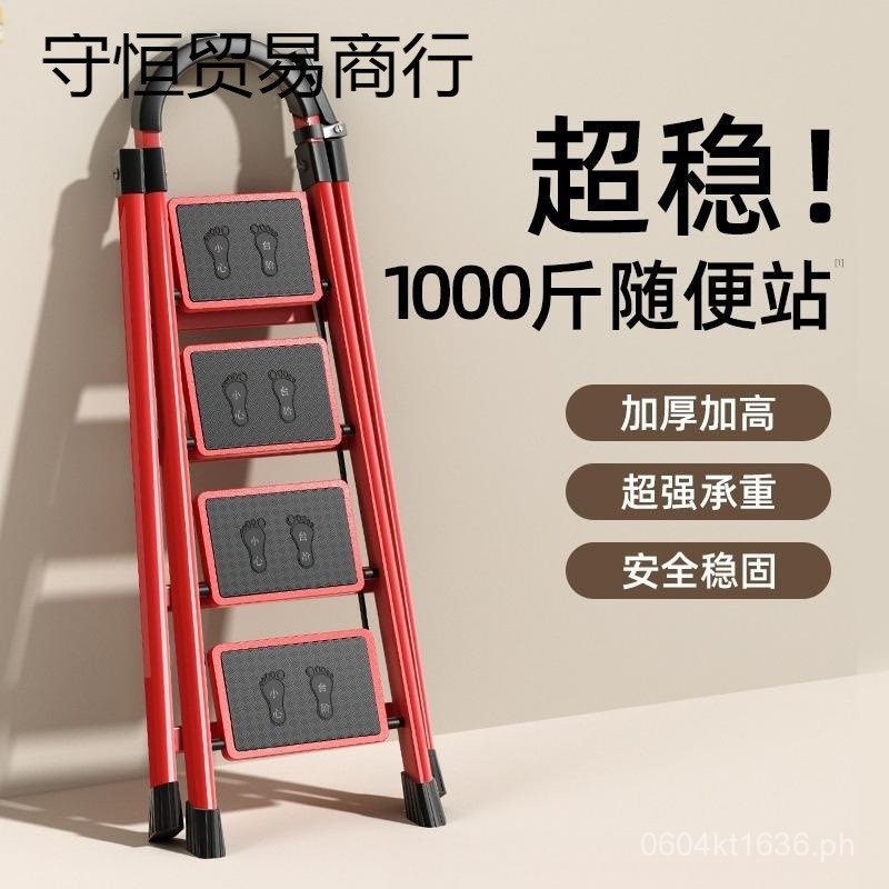 Folding Step Ladder Artifact Thickened Telescopic Household Stair Multi ...
