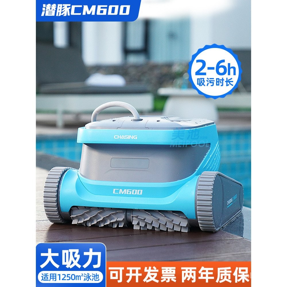 Swimming Pool Dolphin CM600Swimming Pool Underwater Cleaning Robot Pool Suction Machine Fully ...