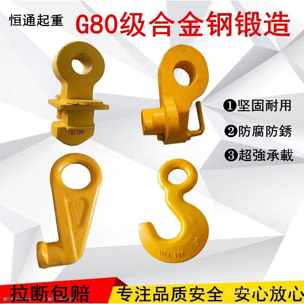 Hanging Hook Degree12.5Right Angle Lifting Gear Container Corner ...