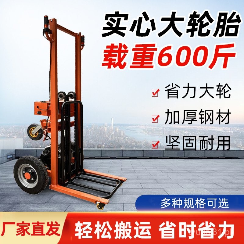 Fully Electric Small Forklift, Liftable Portable Wheelbarrow ...