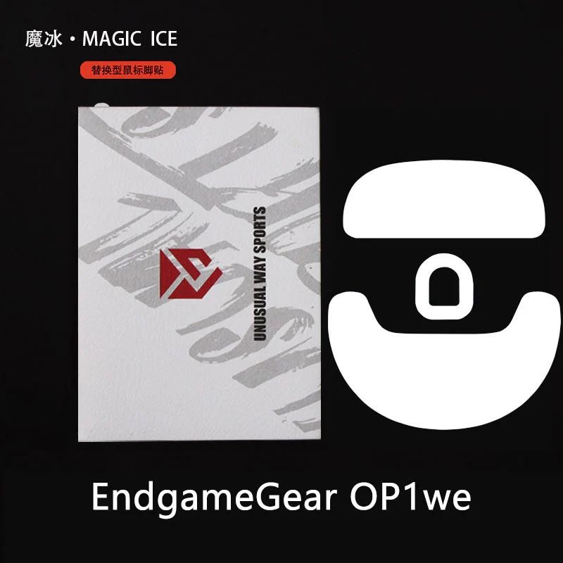 Unual Way Sports Magic ICE Endgame Gear OP1WE OP18K/ OP1W4K/ OP1 Series ...