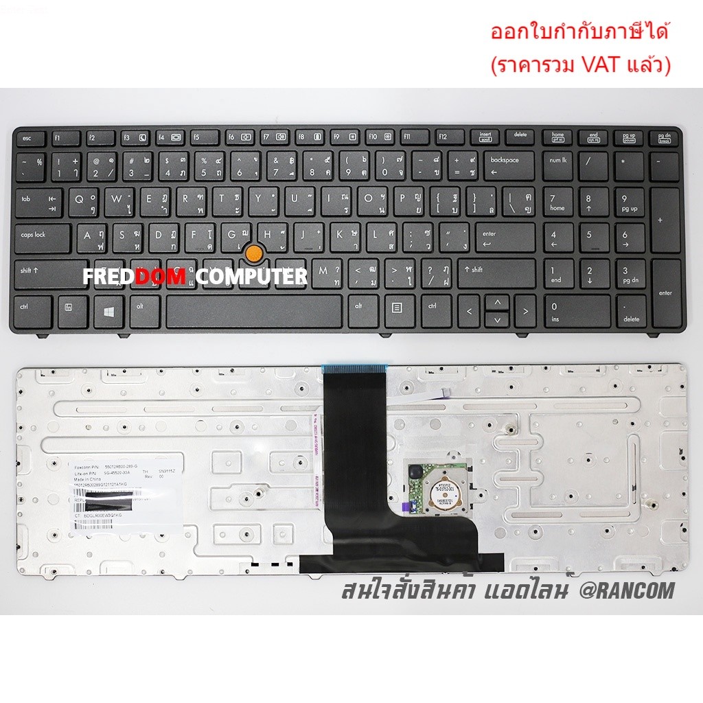 Hp Elitebook 8650w 8570w KEYBOARD Thai English | Shopee Philippines