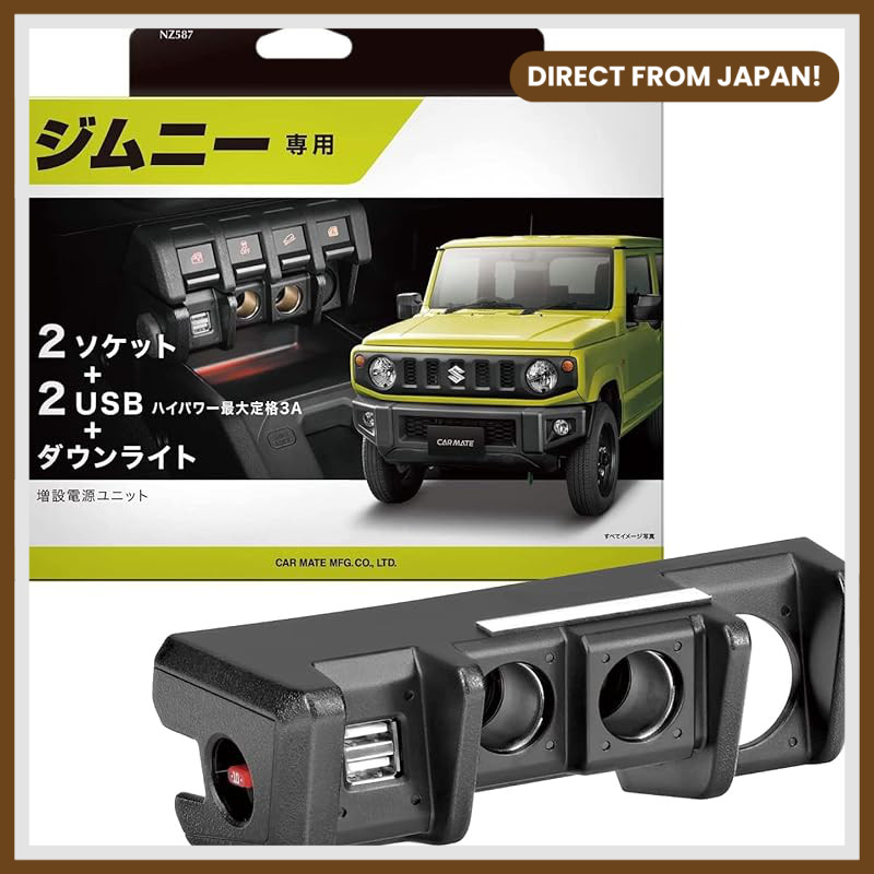 CARMATE Jimny-Specific Power Supply Unit Suzuki Jimny JB64 Jimny Sierra ...