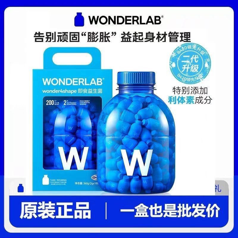 Wanyi Blue 180 WonderLab Probiotics B420 Adult Stomach Freeze-Dried Powder Prebiotics | Shopee ...