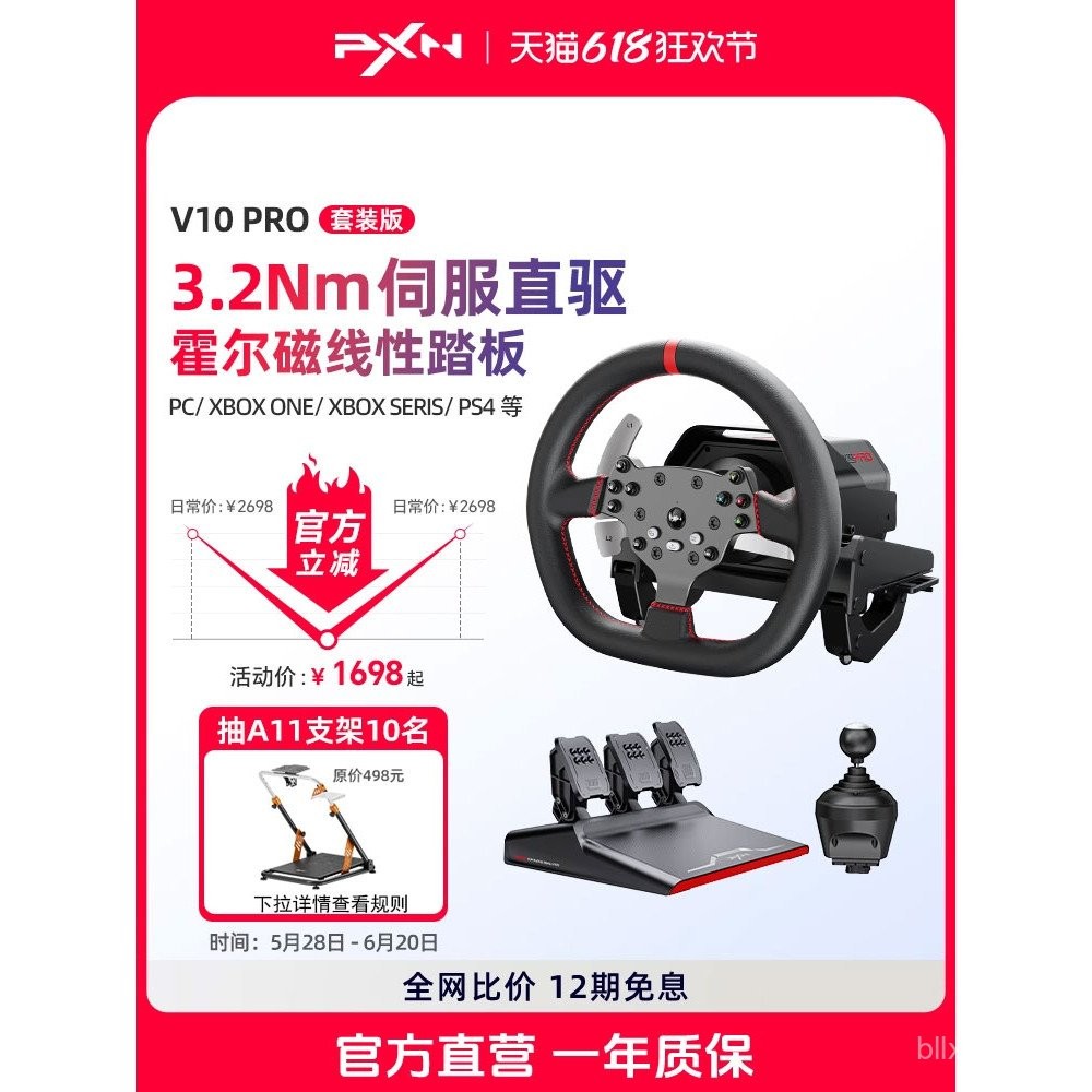 PXN Laishida V10Pro Direct Drive Steering Wheel Racing Game Car Driving ...