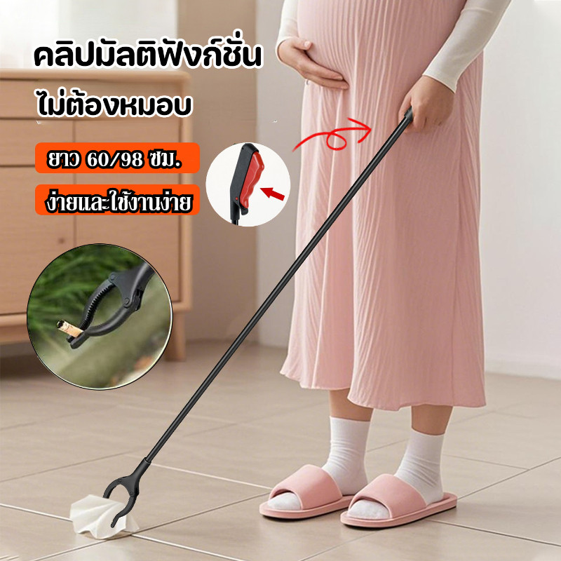 Garbage Pegs Multi-Purpose Simple And Easy To Use No Need Crouching Down Long Tongs 60/98CM ...