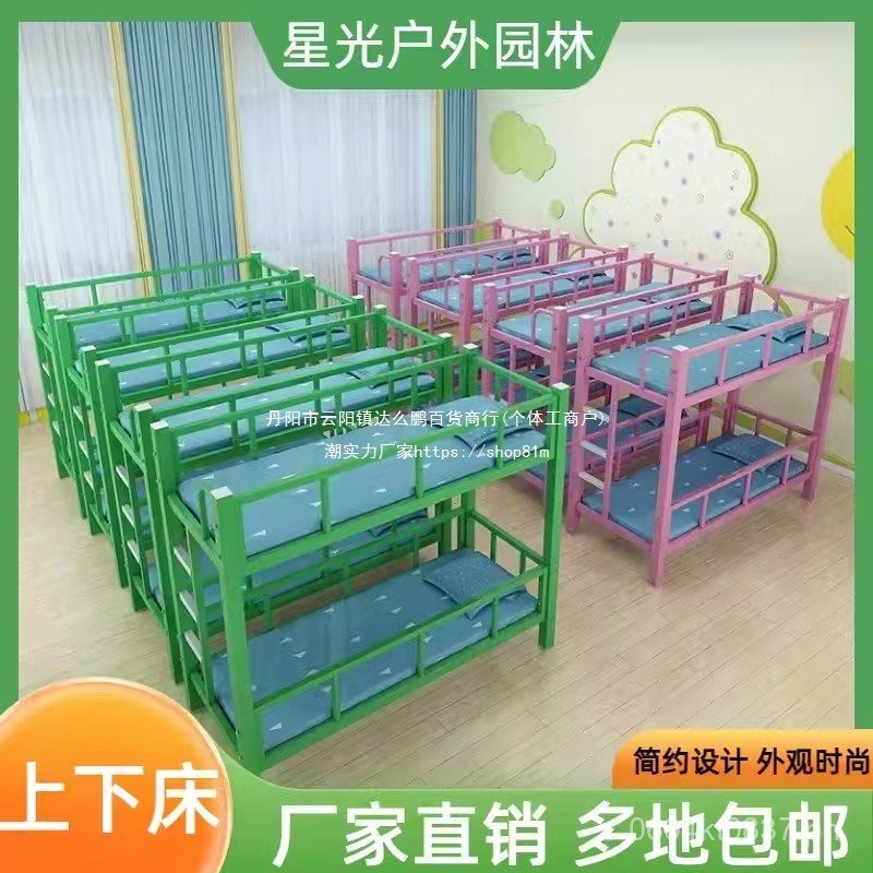 Tutoring Class High and Low Bedside Nap Bed Nap Care Children's Bed ...