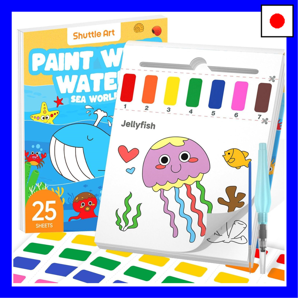 Shuttle Art Watercolor Coloring Book, Sea Creatures, Watercolor Picture ...