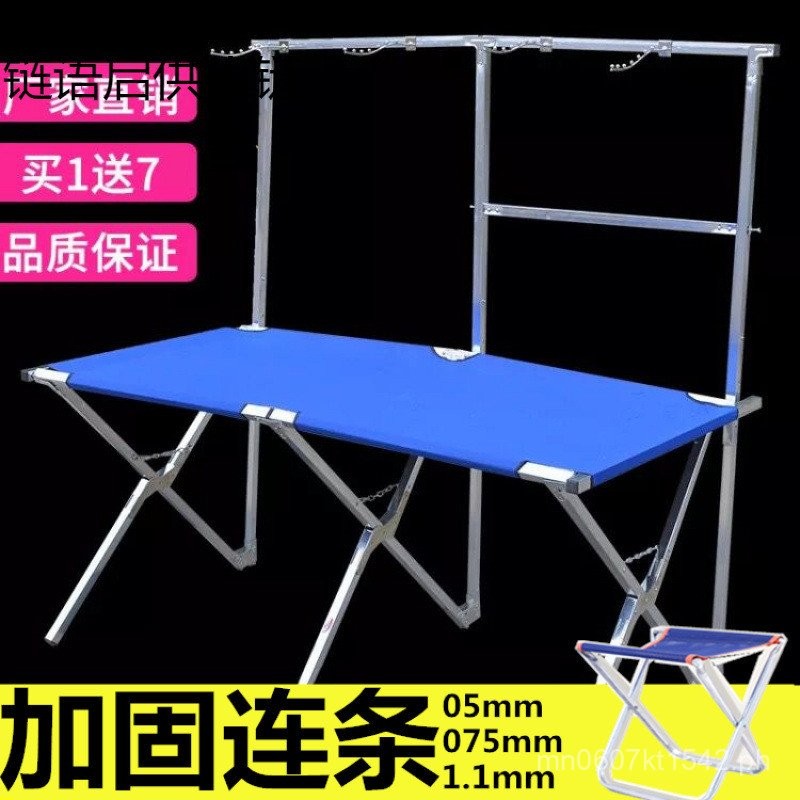 Thickened Display Shelf Folding Table Portable Multi-functional Stand ...