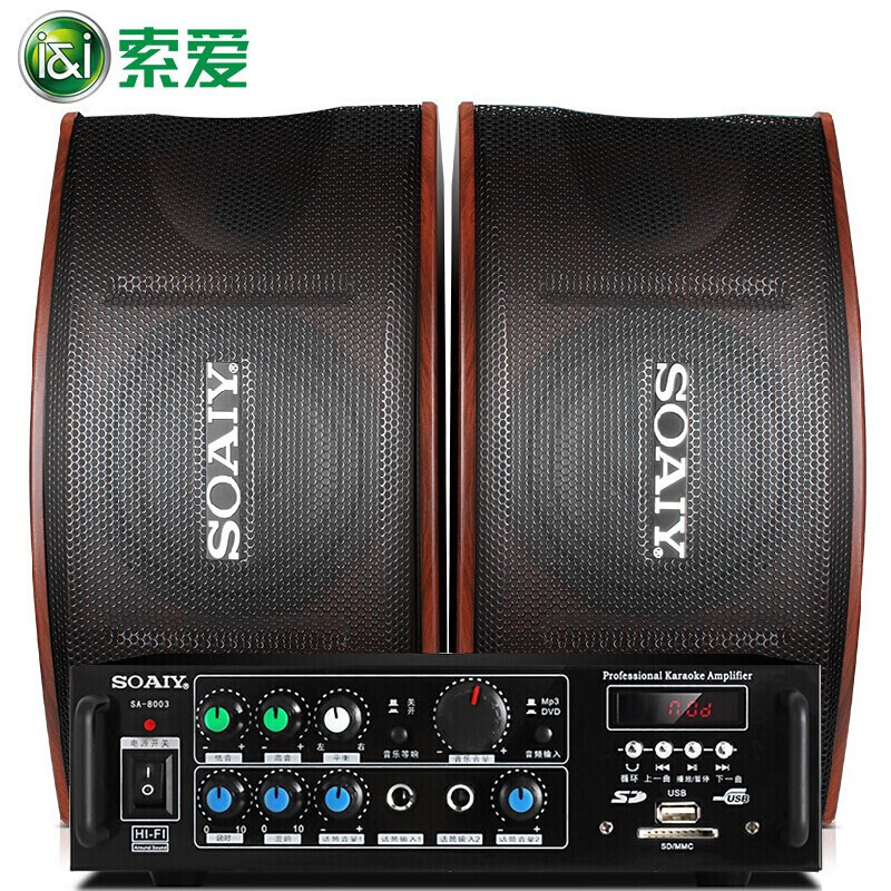 Sony Ericsson KTV Sound System Set Full Professional Karaoke Speaker ...
