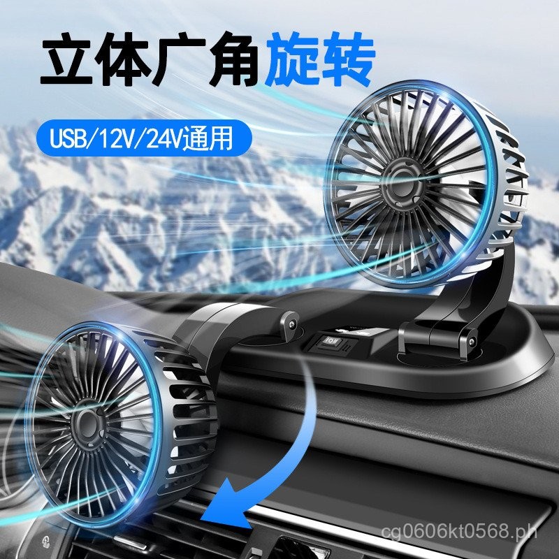 Powerful Car Air Vent T24v Electric Fan Car Interior Bread Air ...