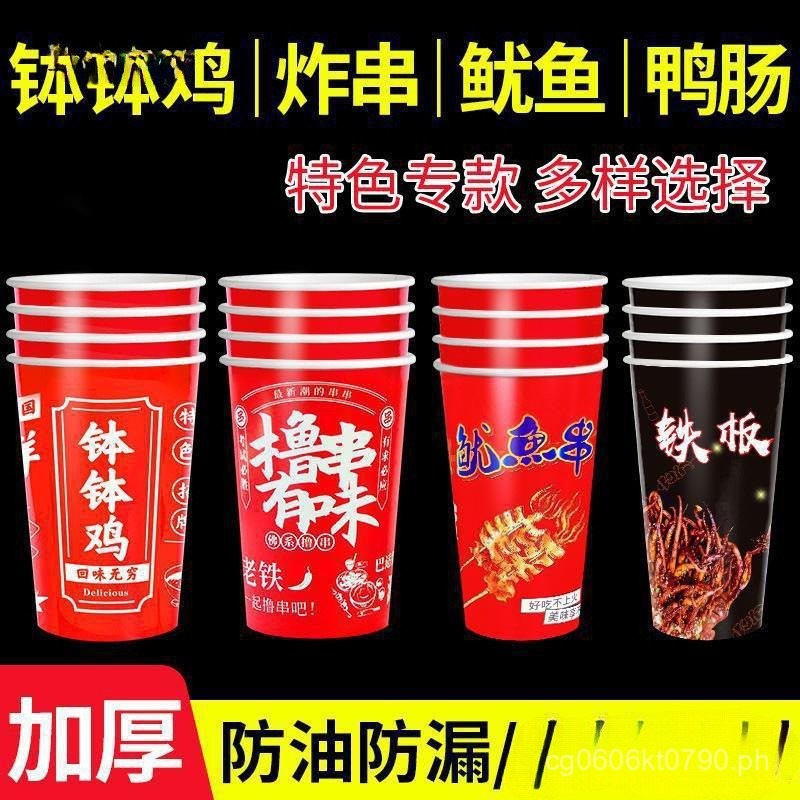 Commercial BBQ Bucket Bobo Chicken Fried Skewers Disposable Packaging ...