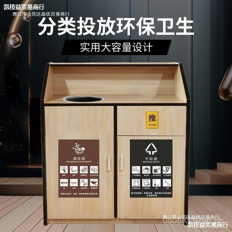 Commercial Large Double Door Trash Can for Burger Shop Cabinet McDonald ...