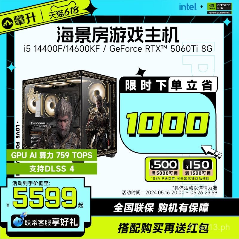 Climb i5 13400F/14400F/14600KF ASUS4060/5060 Ti/5070Desktop Computer Office PC Gaming DIY ...