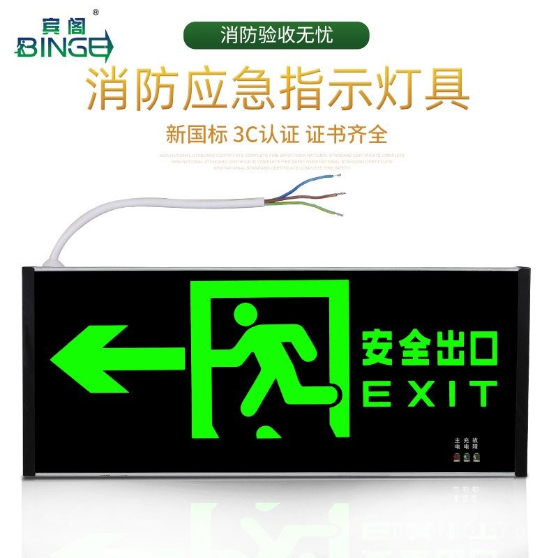 Emergency Light Sign Light Evacuation Escape Plug-in Firefighting led ...