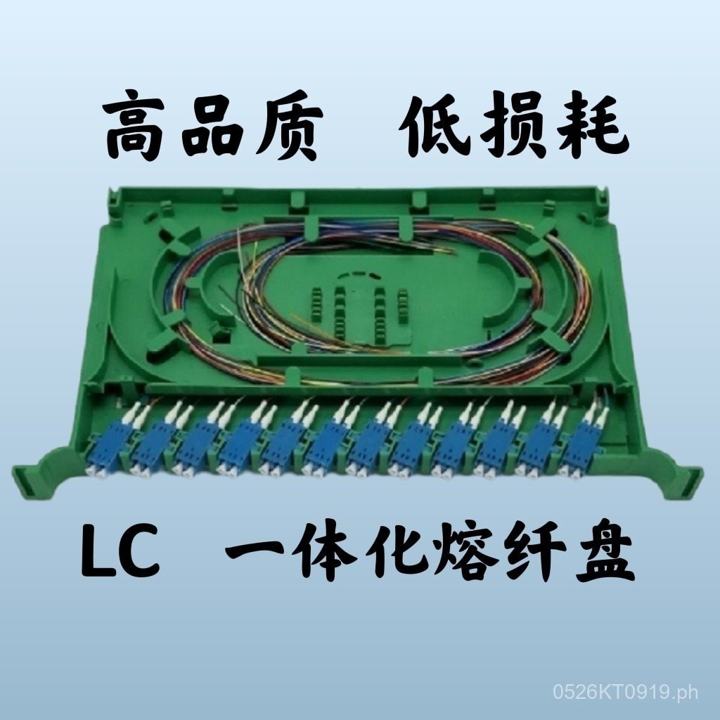 2412Disk LC Core Small Square Port Patch Panel Full Core Tray Fusion ...