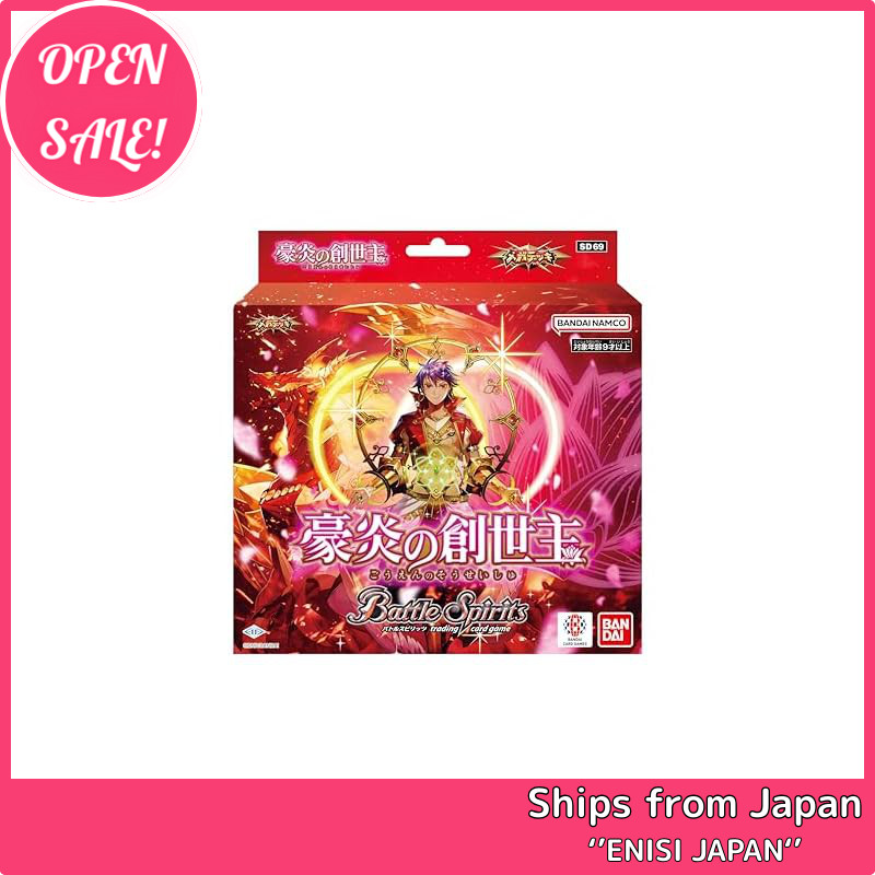 BANDAI Battle Spirits Mega Deck The Creator of Great Flames [SD69] Recommended age: 9 and up ...
