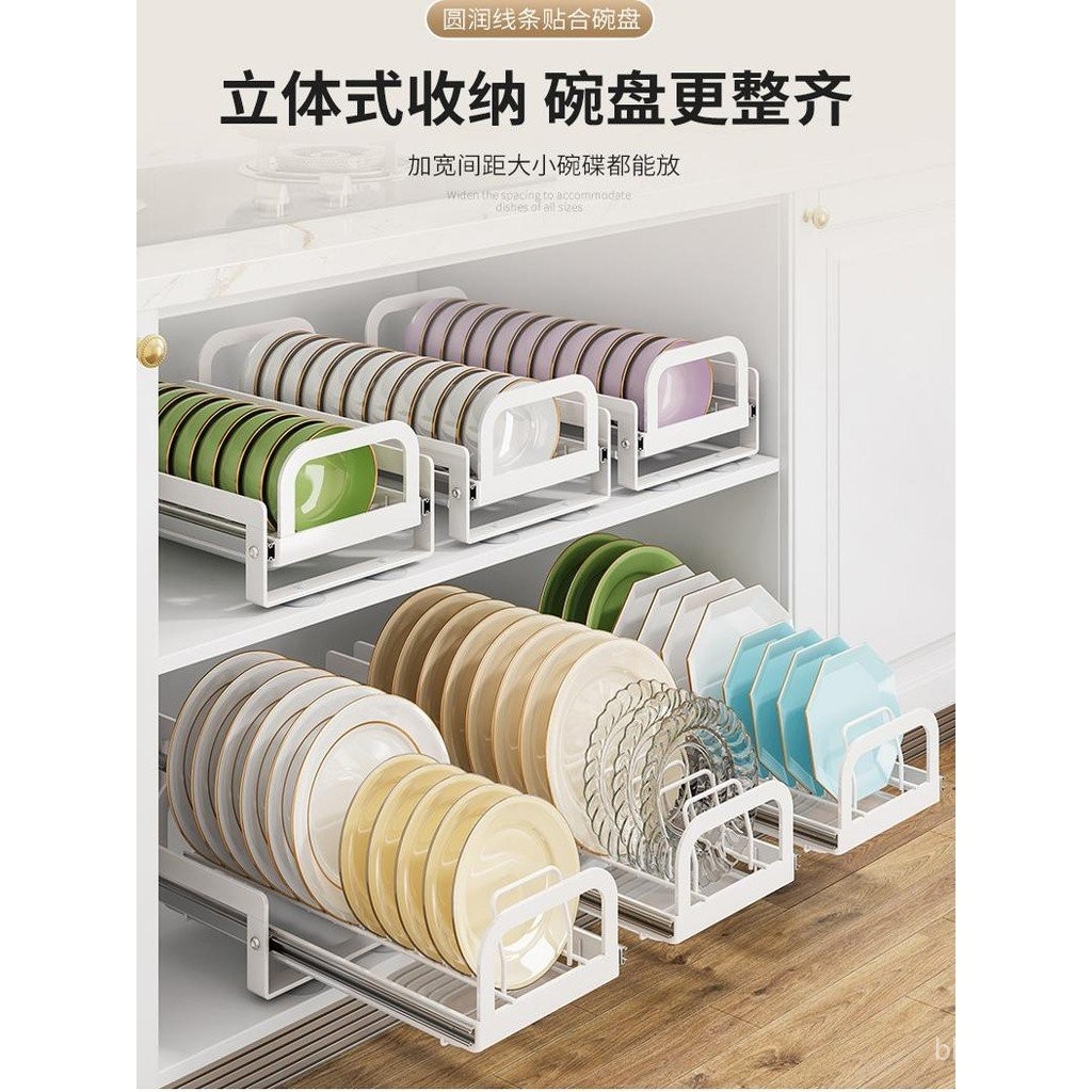 Bowl Rack Pull-out Basket Drawer Kitchen Cabinet Bowl Plate Dish ...