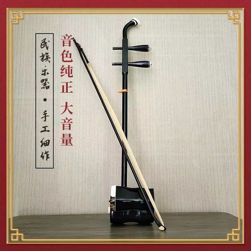 Suzhou Erhu Musical Instruments Exam Grade High-End Erhu Wooden Axis ...