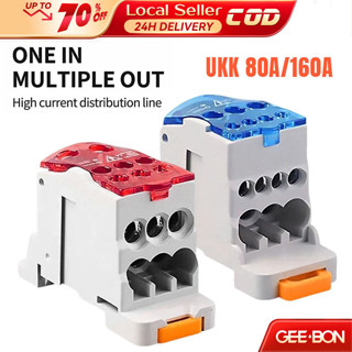 GEEBON UKK80A 160A Terminal Block 1 In Many Out Din Rail Distribution Box Electric Wire ...