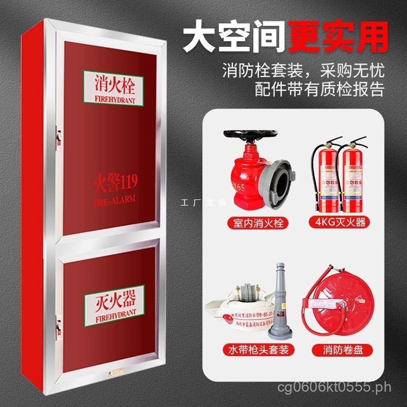 20Complete Set3025Stainless steel cabinet/Reel Fire Hydrant Box Hose ...