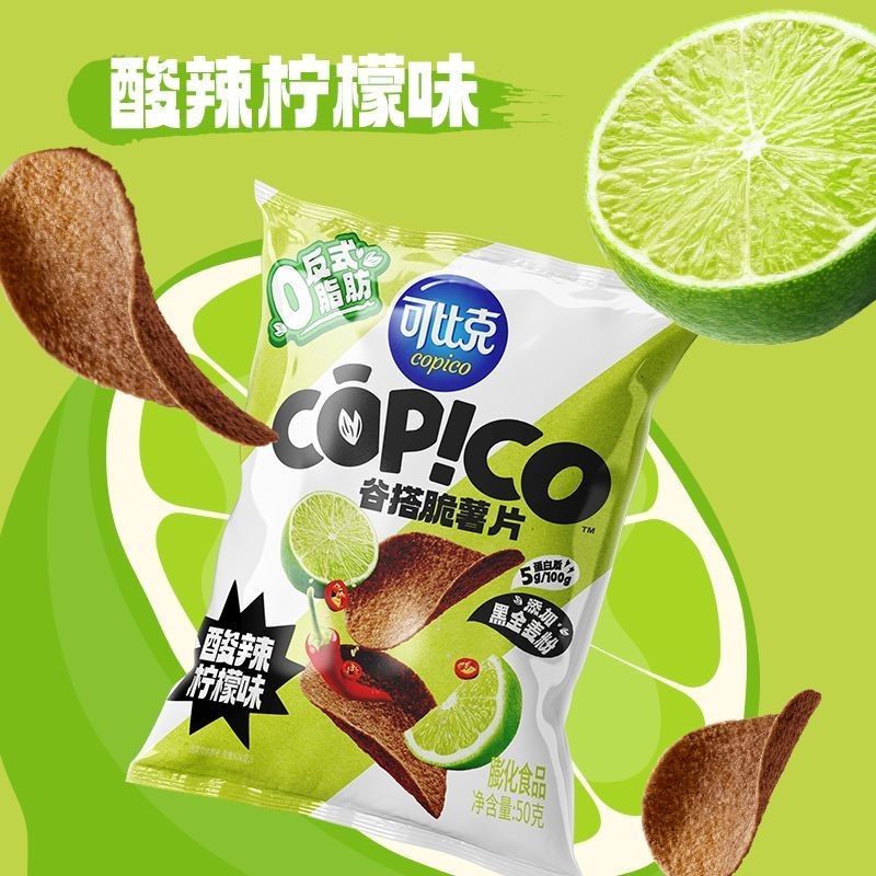 2025 New Style Piccolo Potato Chips Crispy Bags Snacks Combination ...