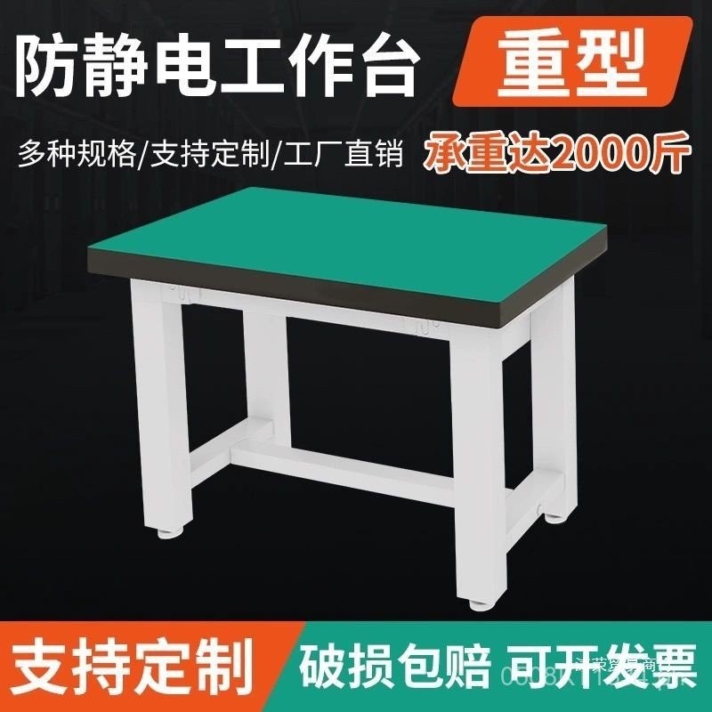 Heavy Duty Assembly Line Workbench Tool Table Work Table Packing Anti ...