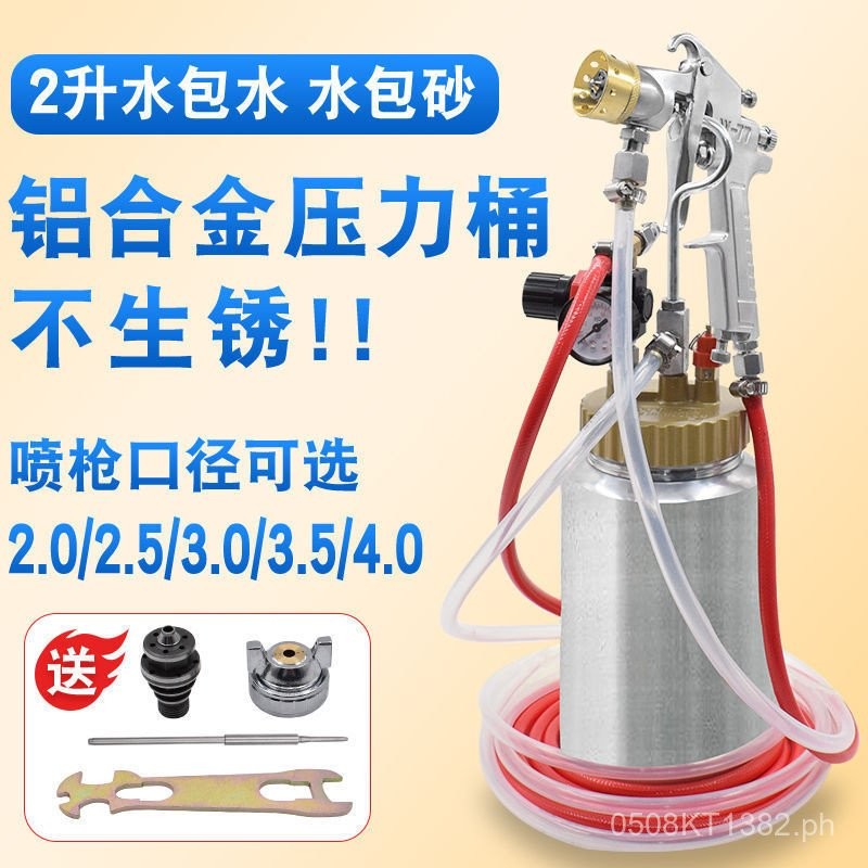 L2L Colorful Paint Special Water-Based Spray Gun Pressure Pot Latex ...