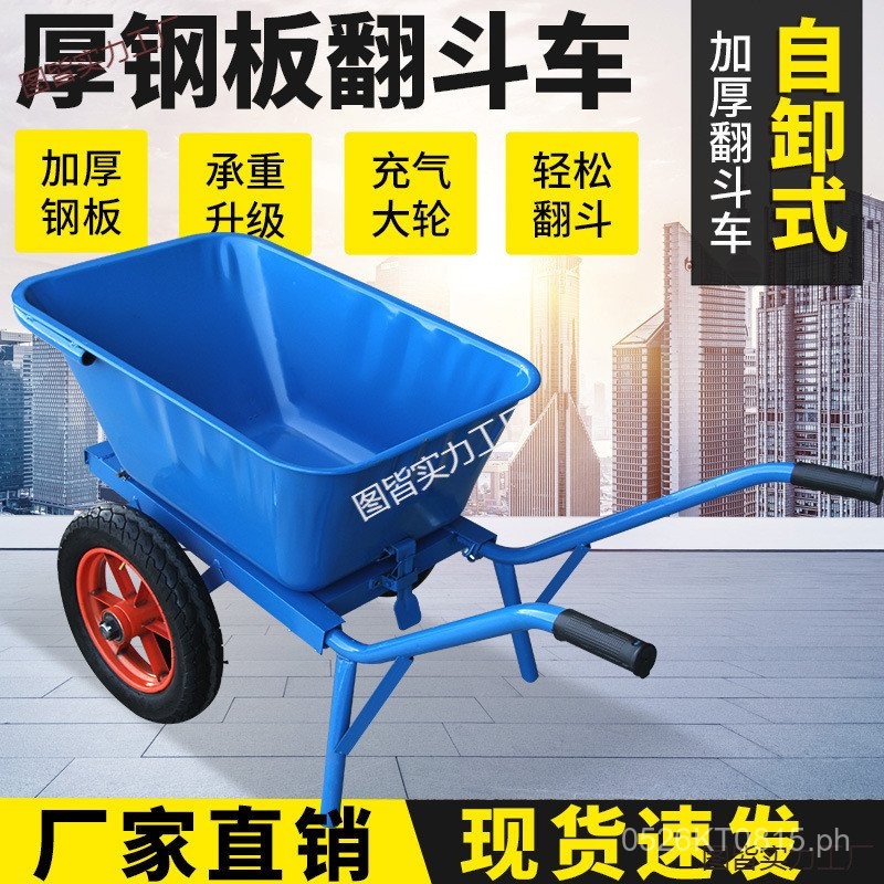 Mud Sand Garden Trash Wheelbarrow Agricultural Cart Single Wheel ...