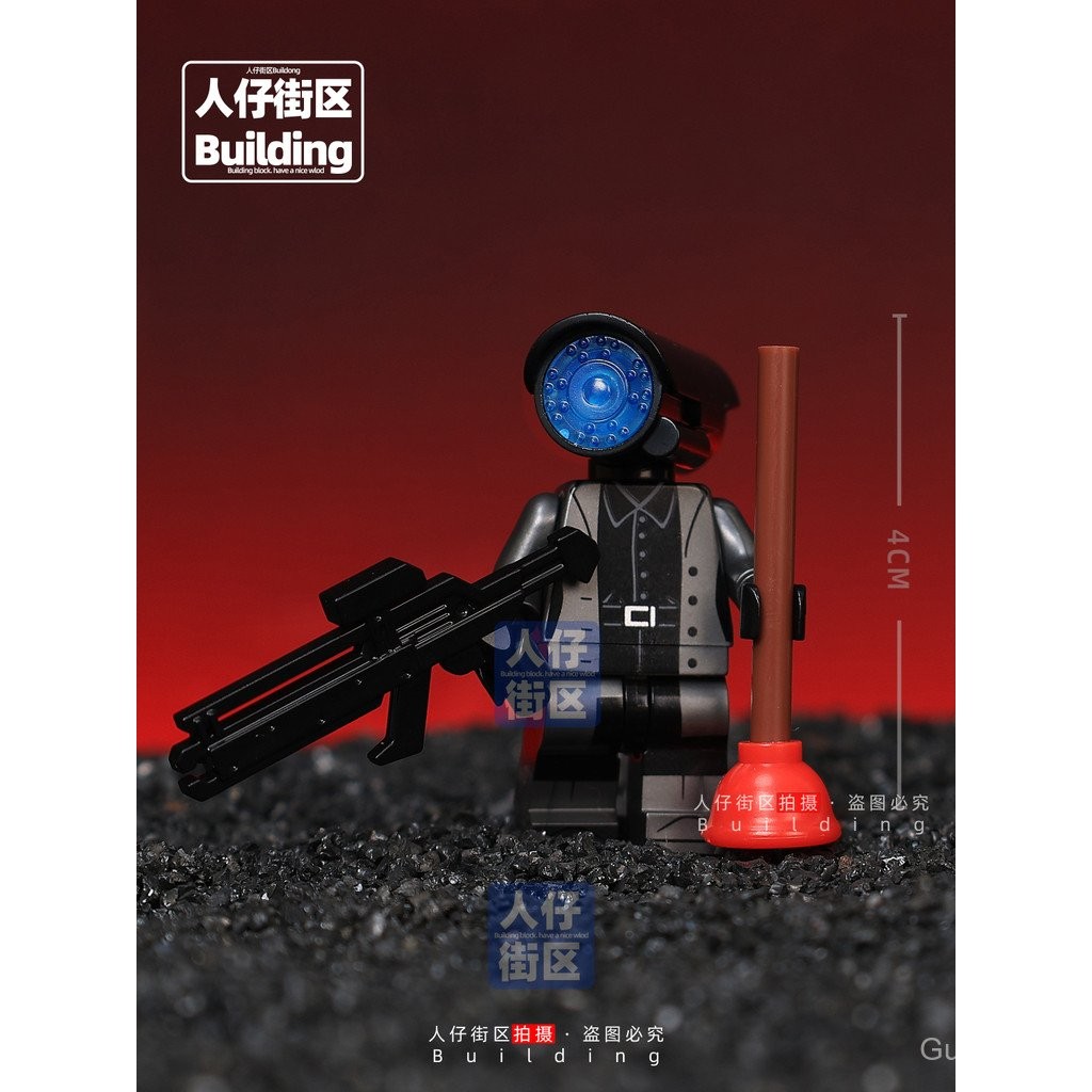 Newly Released Toilet Man and Surveillance Man Building Block Toys ...