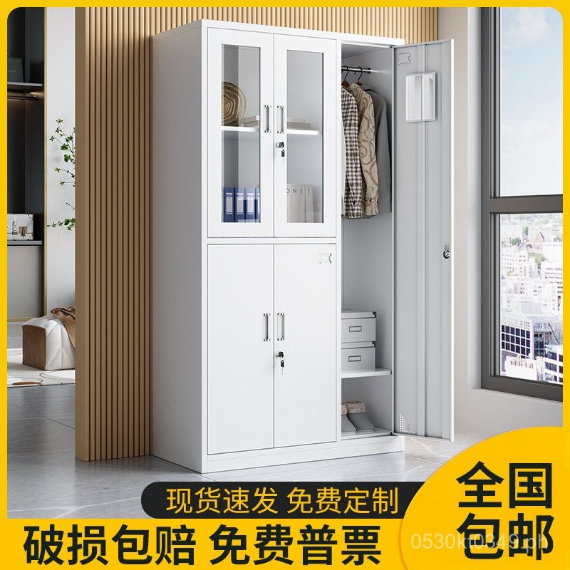Glass Five-Door File Cabinet Employee Office with Lock Metal Locker ...