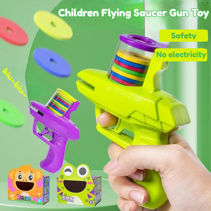 Children Gun Toy Ejection Flying Disc Fun Squid Game Toy EVA Flying ...