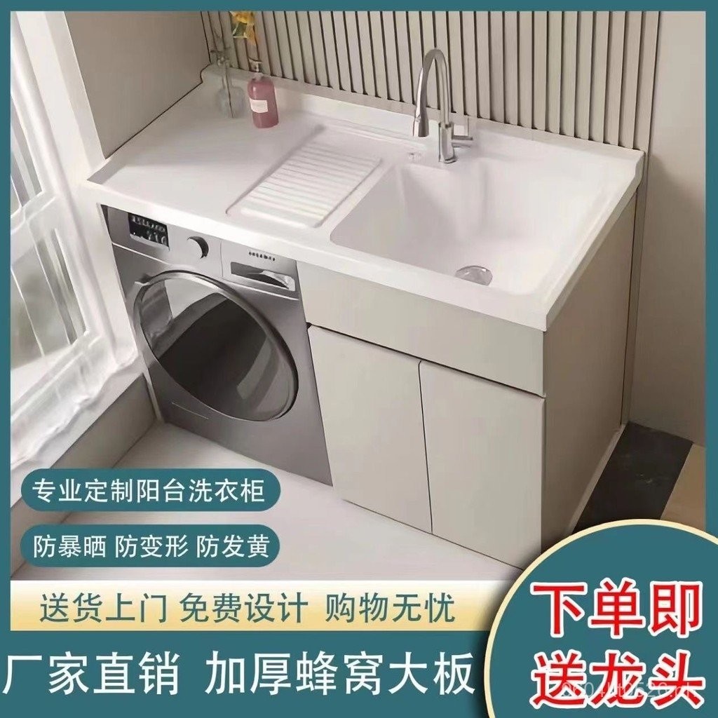 New Model Washing Machine Aluminum Basin with Combination Laundry ...